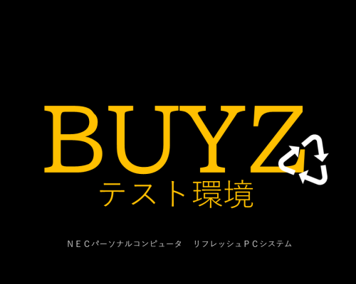 NECPC BUYZ MANAGEMENT (テストサイト)